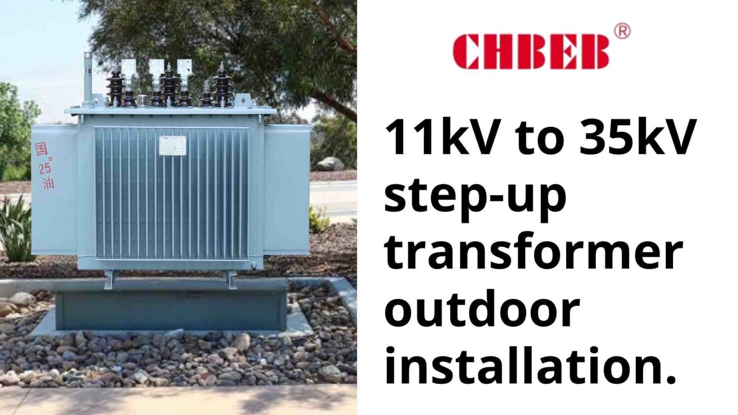 Medium-Voltage Step-Up Transformers: 11–35kV Explained